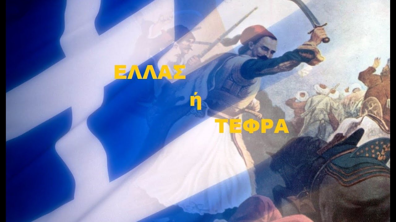 Ανατρεπτικές Αλλαγες που θα συγκλονίσουν τον κόσμο - YouTube