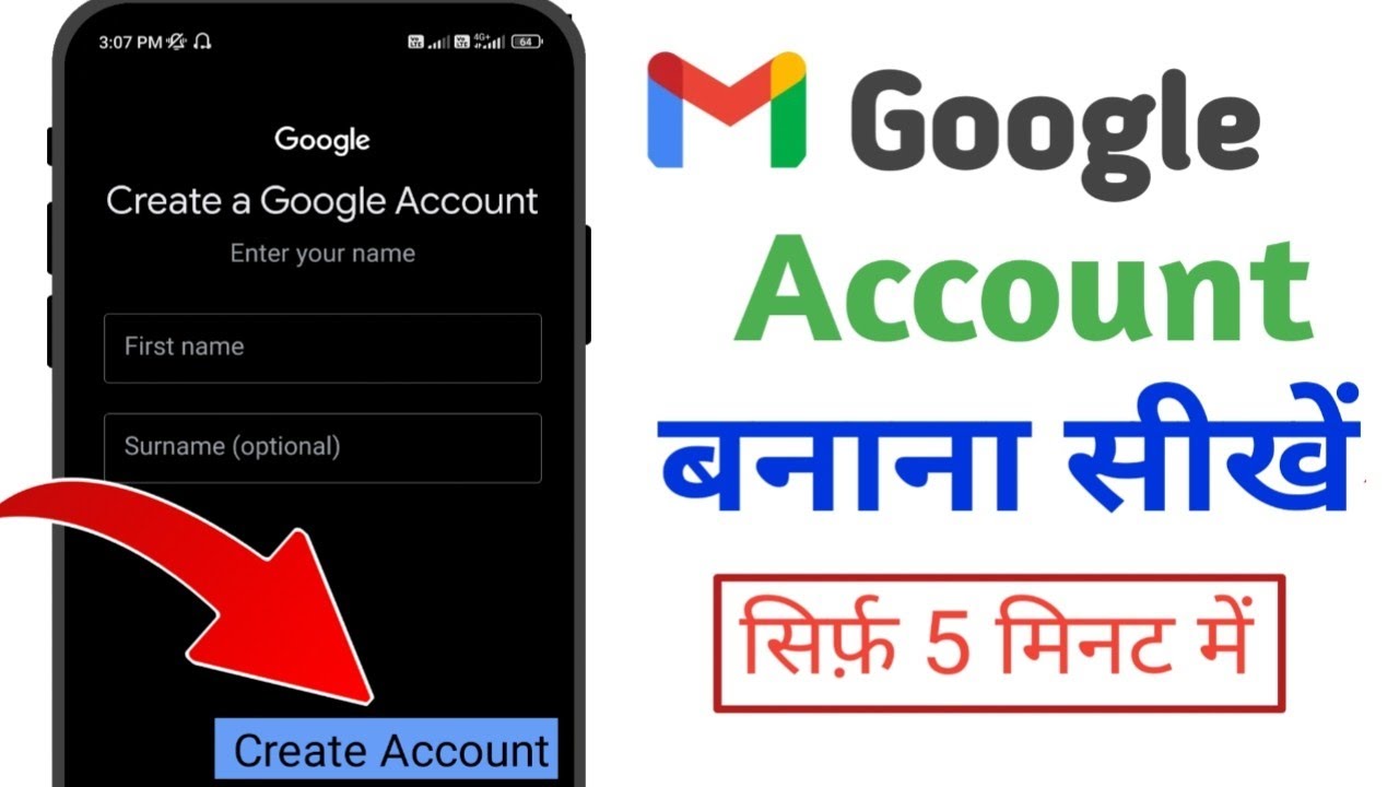 google account kaise banaye | how to create google account - YouTube