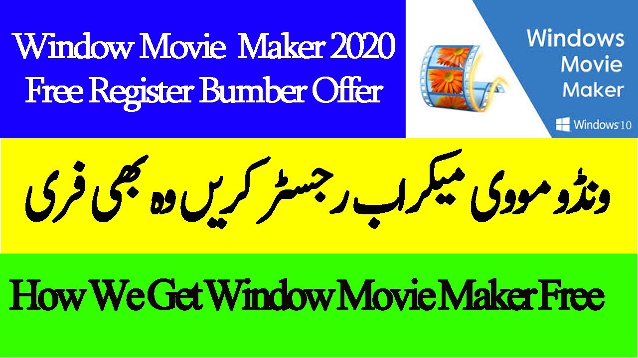 How We Registered Windows Movie Maker 2020 with an Licensed Email and ...
