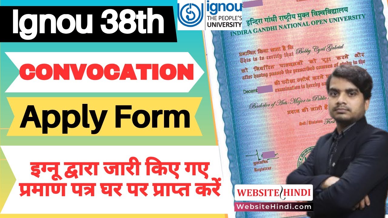 IGNOU 38th Convocation Form Fill Up 2025 | IGNOU 38 th Convocation ...
