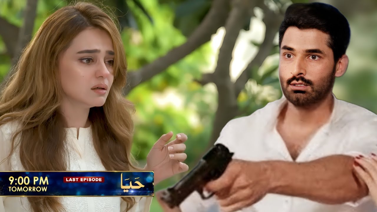 Haya Last Episode 56 Promo _ Sumbul Iqbal _ Mirza Zain Baig _ Saba ...