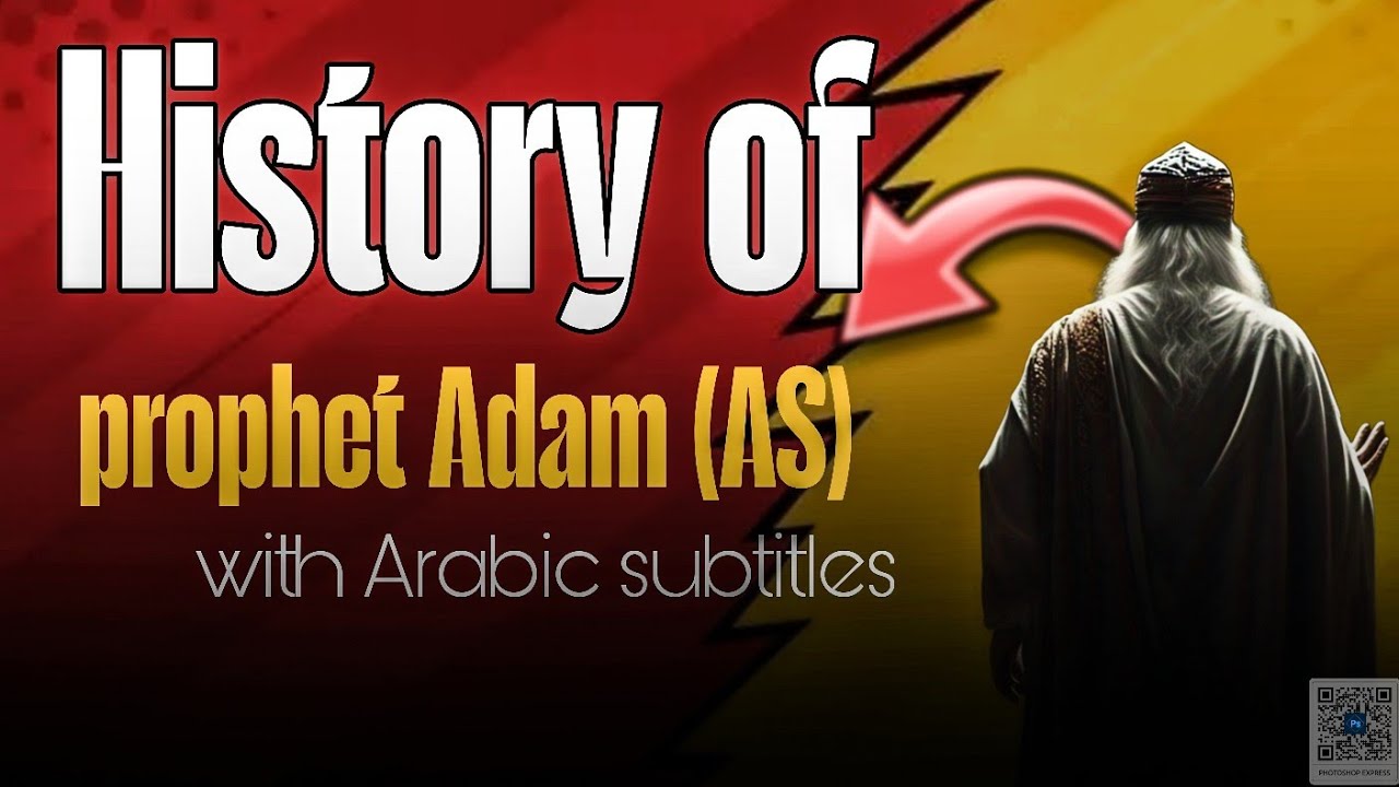 What is the history of adam (as) ? | The history of adam (as) | Islamic ...