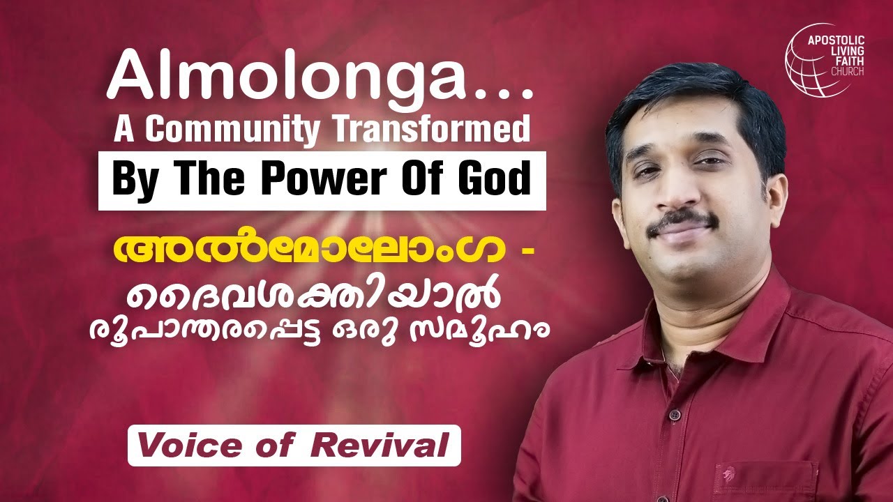 Almolonga…. A Community Transformed By The Power Of God | VOICE OF ...