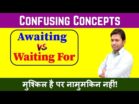 Commonly confused words in English | Difference between Wait and Await ...