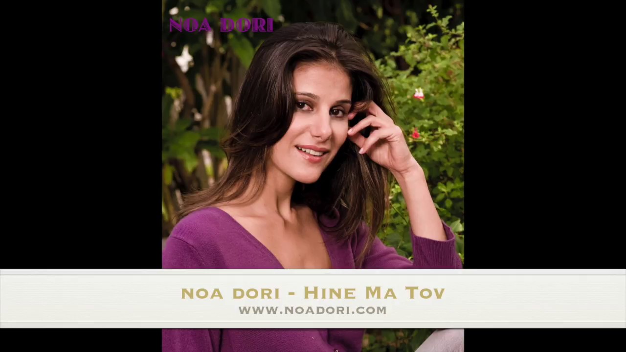 Noa Dori -05 - Hine Ma Tov - YouTube