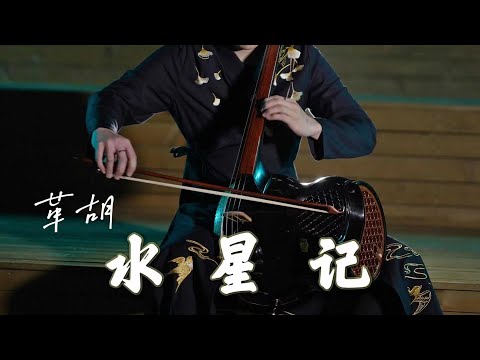 21 Musical Instruments That Start With G