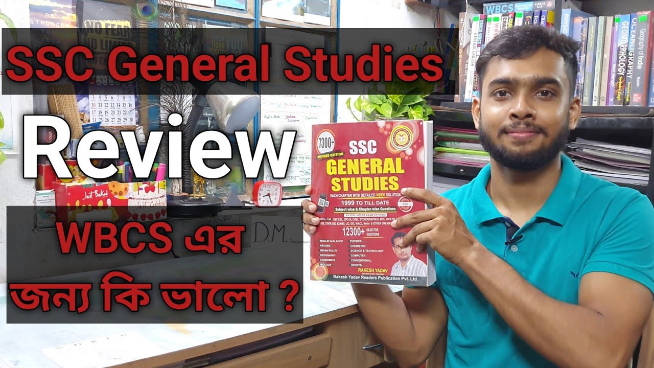 SSC General Studies by Rakesh Yadav | General Studies book Review ...