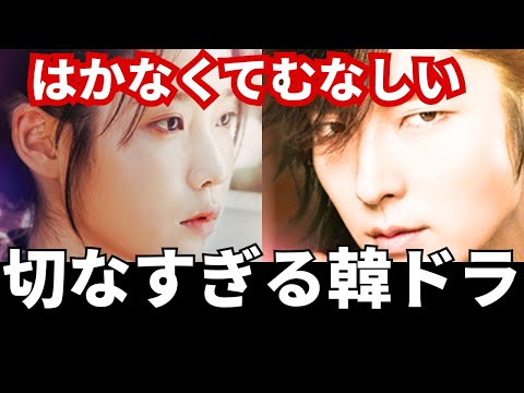 【最終回までのレビュー】妻を盾にはできぬ！格好良く切ない恋物語/韓国ドラマ【麗　花萌ゆる8人の皇子たち】感想