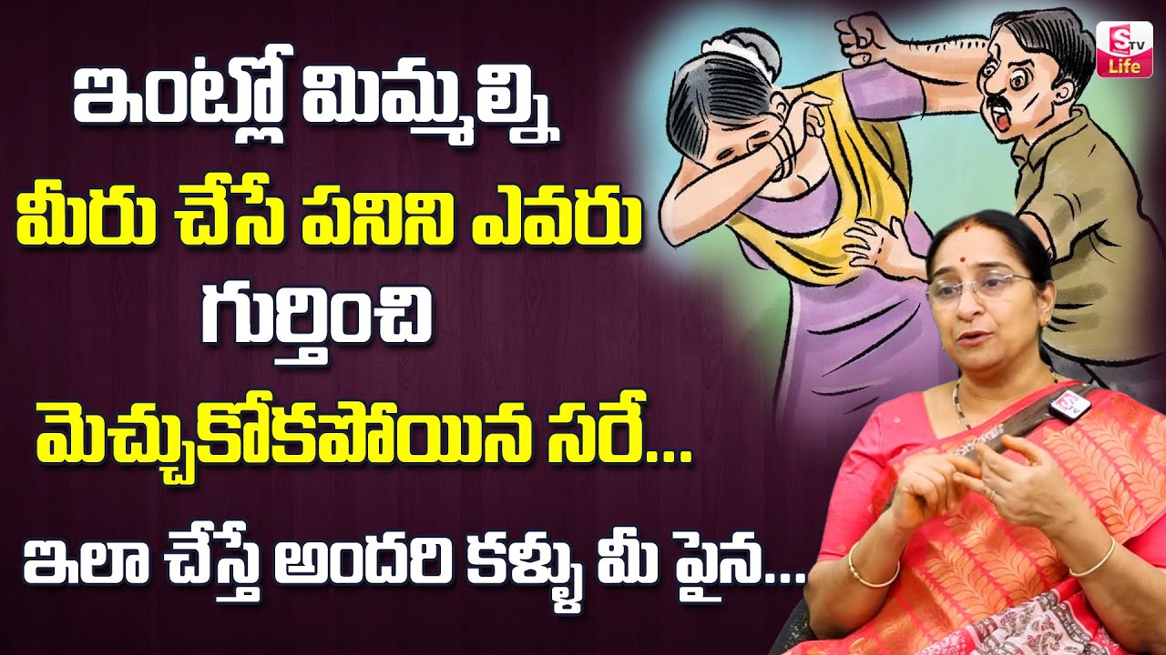 Ramaa Raavi about Problems and Recognition in Life || Rama Ravi Family ...