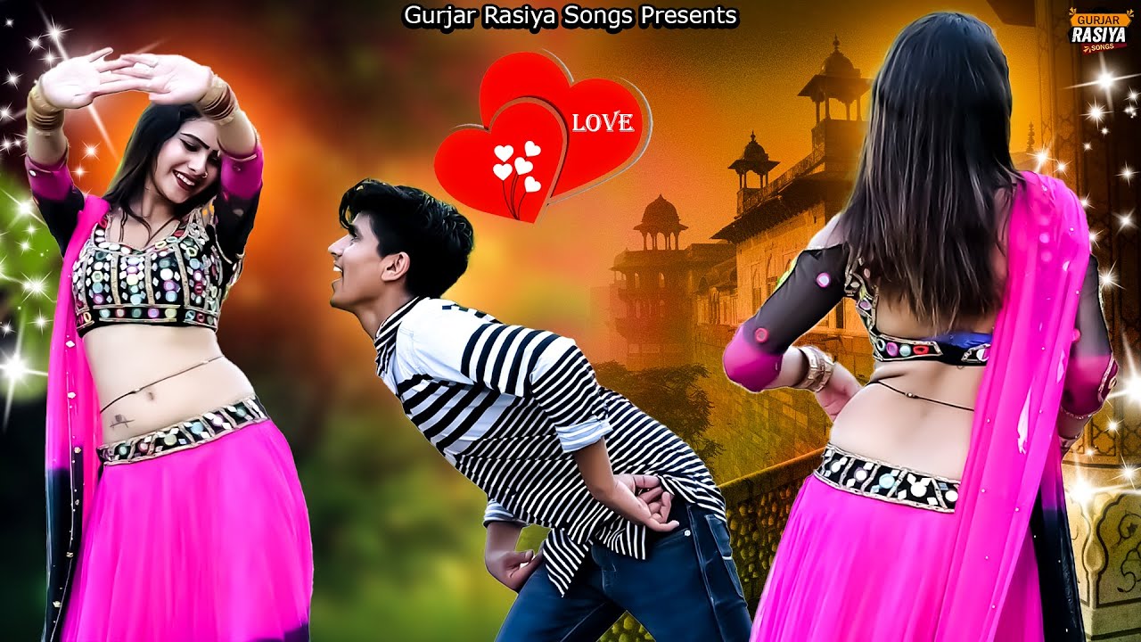 Neetu Tomar & Ramdhan Gurjar Superhit Rasiya | माहि अलवर और पम्मी खटना ...
