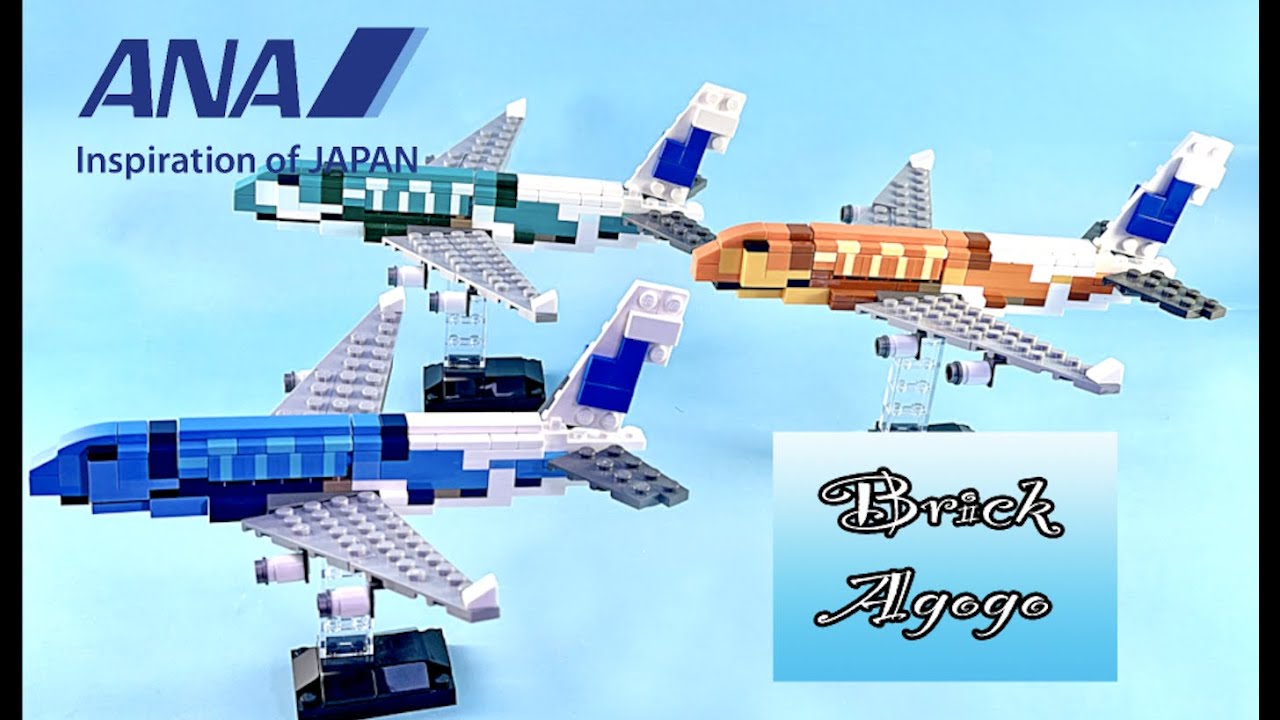 Lego Airbus A380 ANA Special for 20K Subscribers ! - YouTube