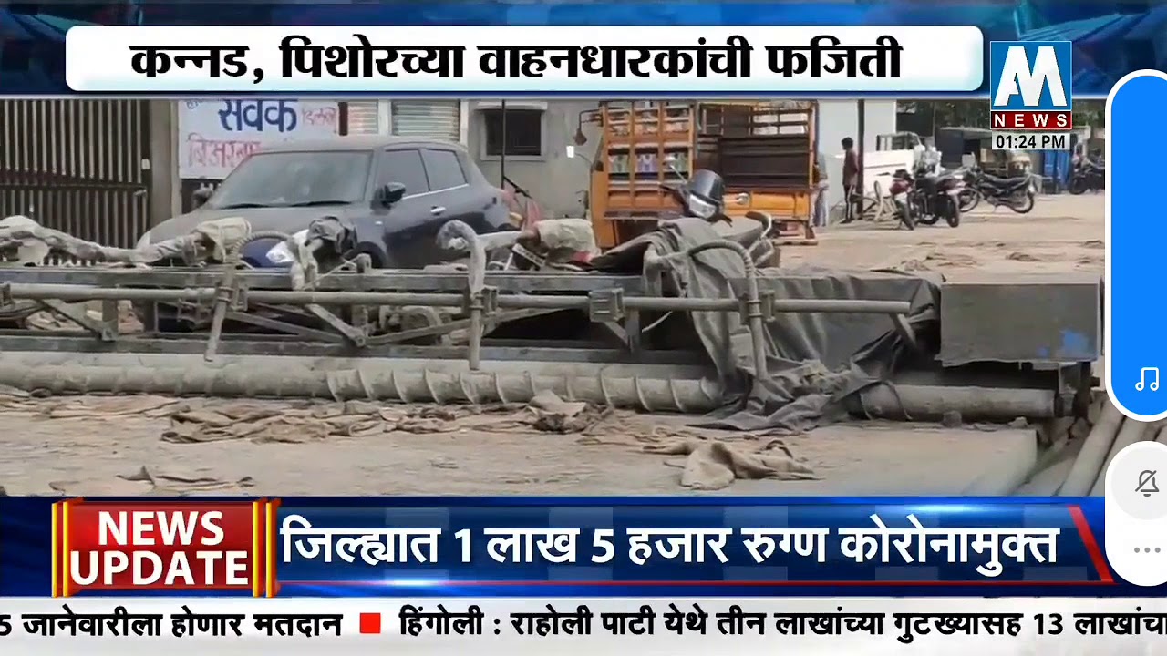 17 December 2020 - YouTube