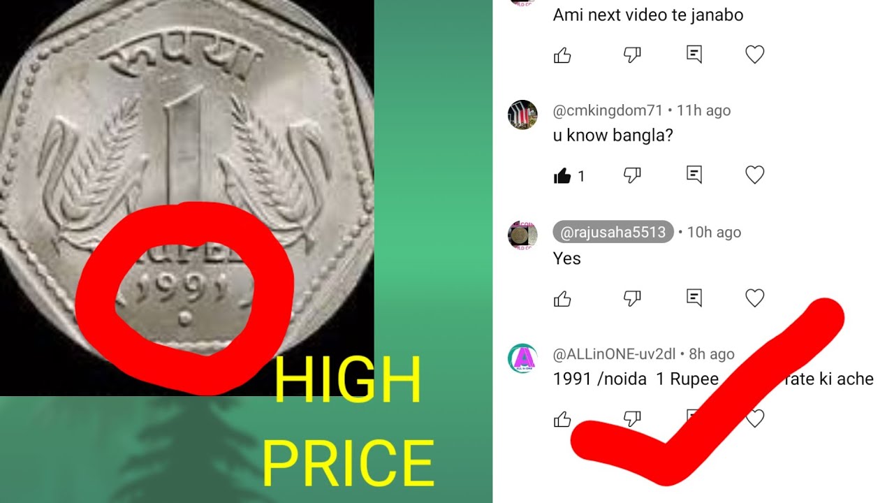 Most Valuable 1rs coin1991 noida mint,Most Valuable 1rs coin,1rs coin ...