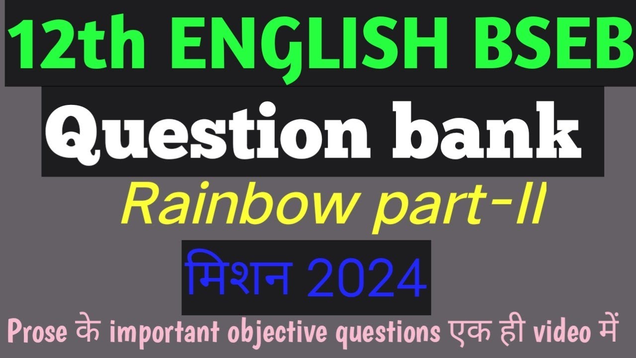 Rainbow part-II objective questions practice/ previous year questions ...