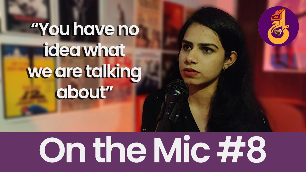 Aurat March & Feminism in Pakistan (ft. Amna Chaudhry) | On the Mic #8 ...