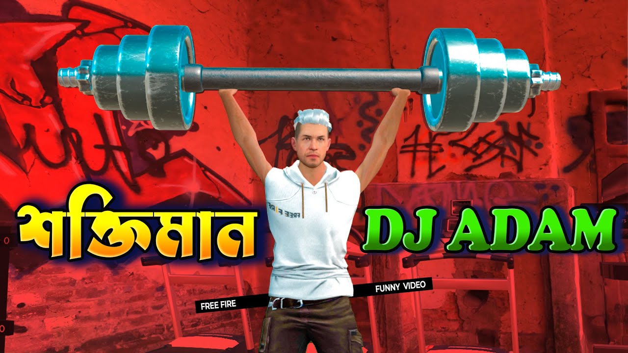 DJ Adam এর শক্তিমান হয়ে ওঠার গল্প | Free Fire Funny Video - YouTube