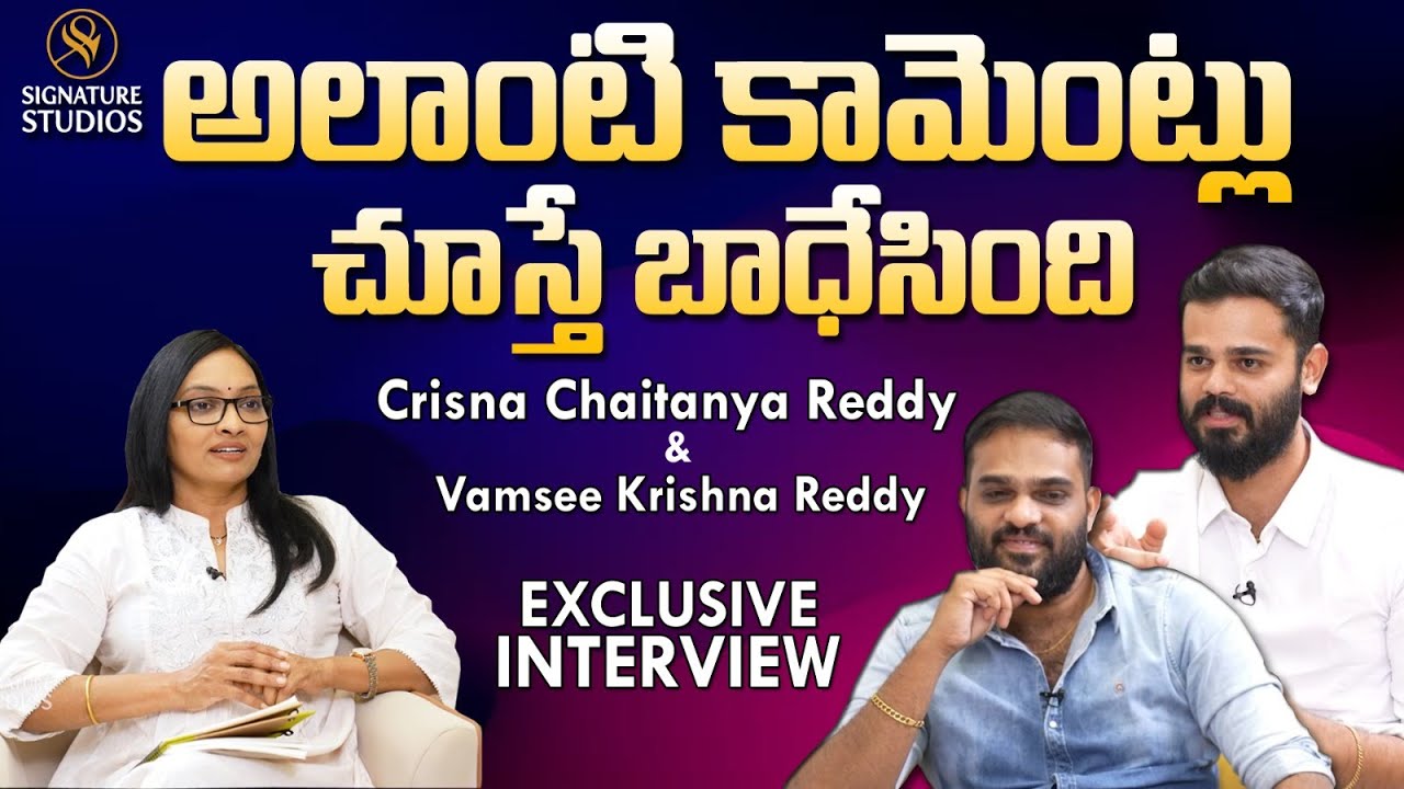 Crisna Chaitanya Reddy, Vamsee Krishna Reddy Full Interview ...