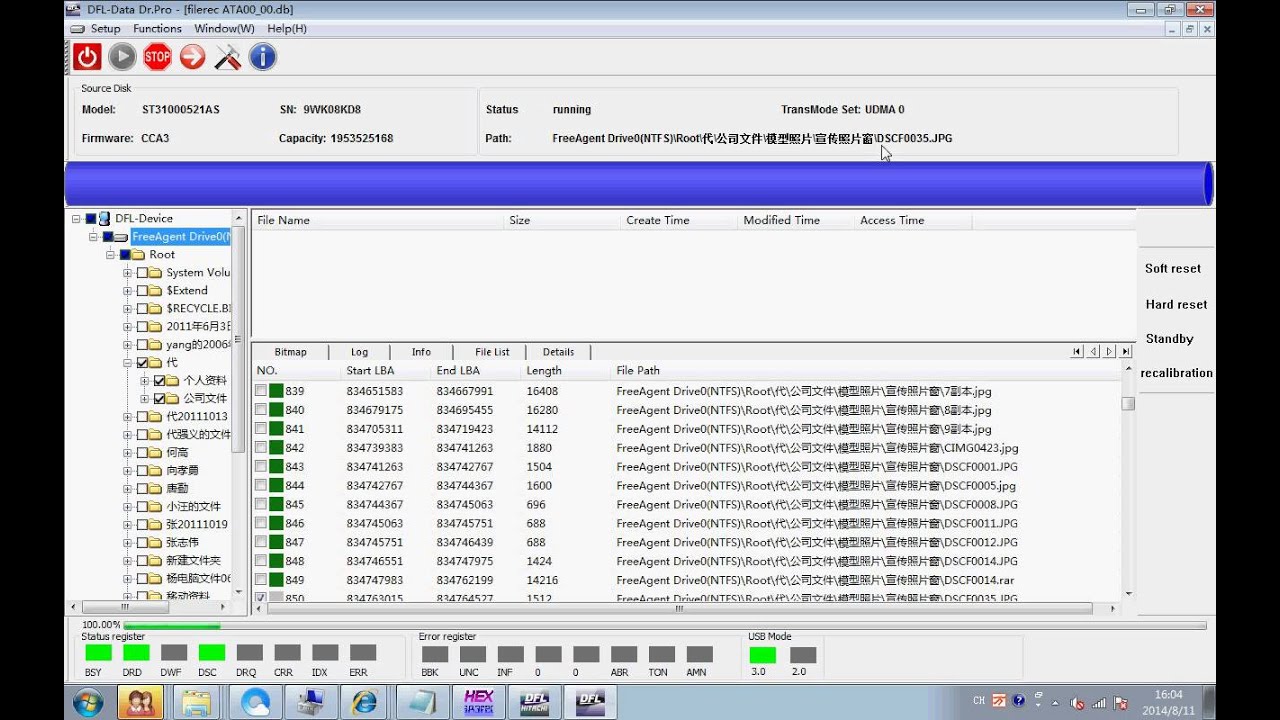 Introducing File Image Function of DFL-DDP Data Recovery Equipment ...