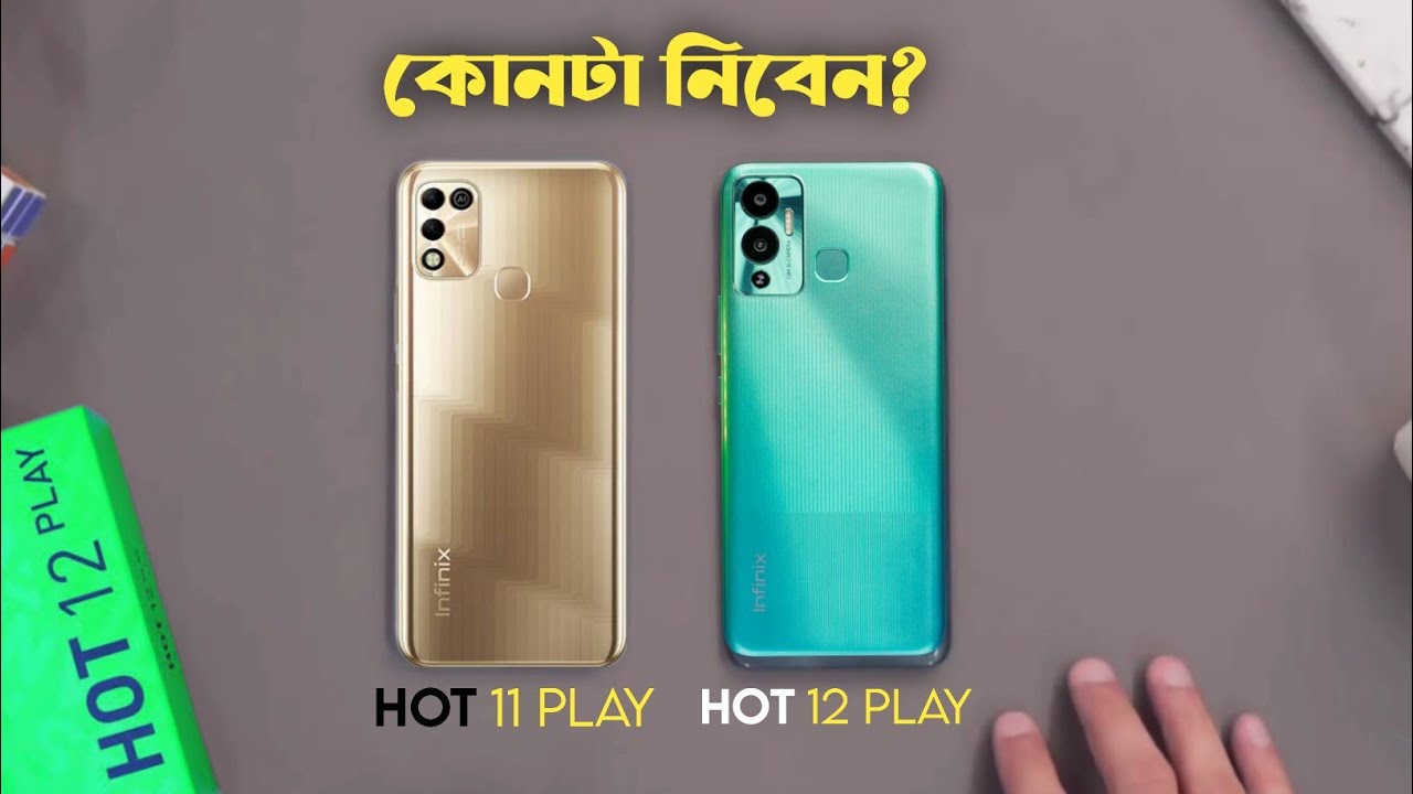 Which the best mobile under 12000 | Infinix Hot 12 Play vs Infinix Hot ...