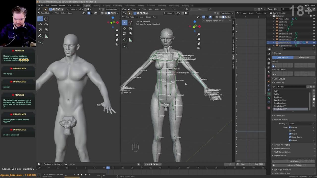 Мышцы для демонессы в Blender под UE4 #23 - YouTube