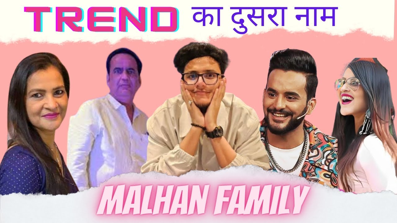 जानिए Youtube की सबसे Popular Family Malhan Family हैं आखिर कैसे ? 🤔 ...