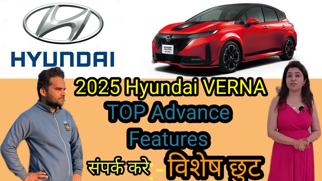 Hyundai Verna SX 2025 | Hyundai Verna 2025 Facelift | Hyundai Verna On ...