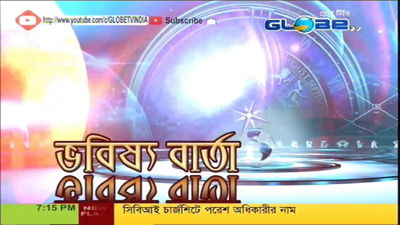 GLOBE TV Live Streaming - YouTube