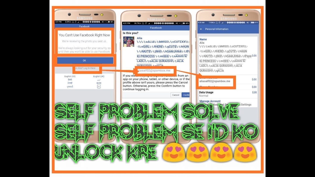 Facebook photo Self Problem 2018 facebook self unlock photo self I'd ...