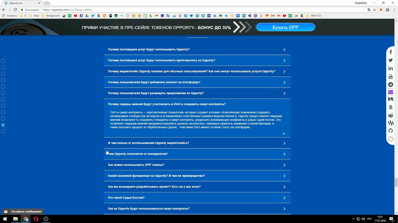Opporty FAQ !!! - YouTube