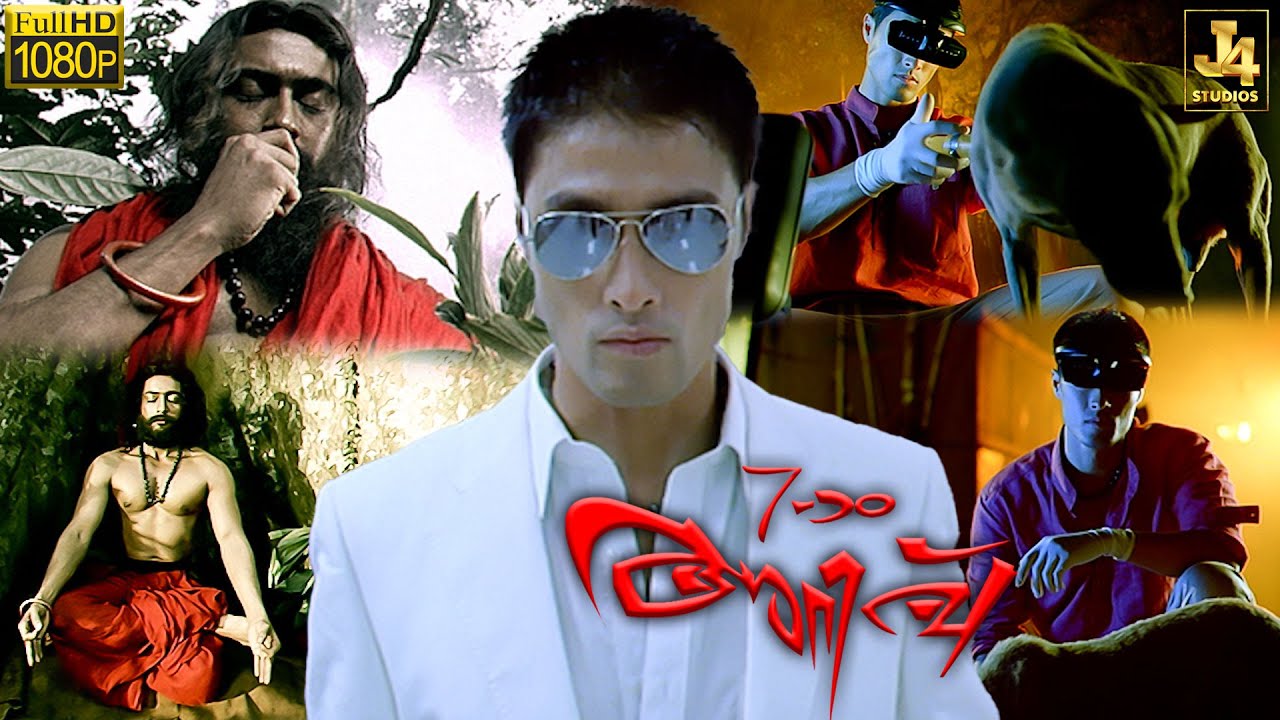 Dong Lee The Assassin intro Scene - 7 Aum Arivu | Malayalam Dubbed | HD | J4Studios - YouTube