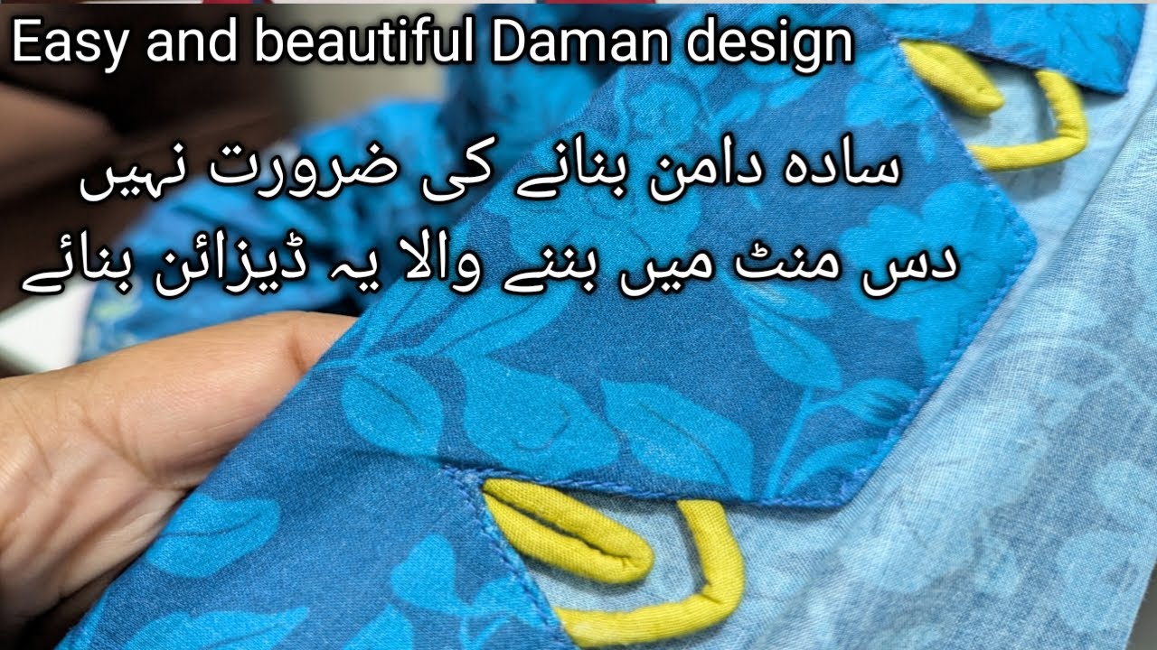 Easy and stylish Daman Design Cutting and Stitching By Fashion Looks ...