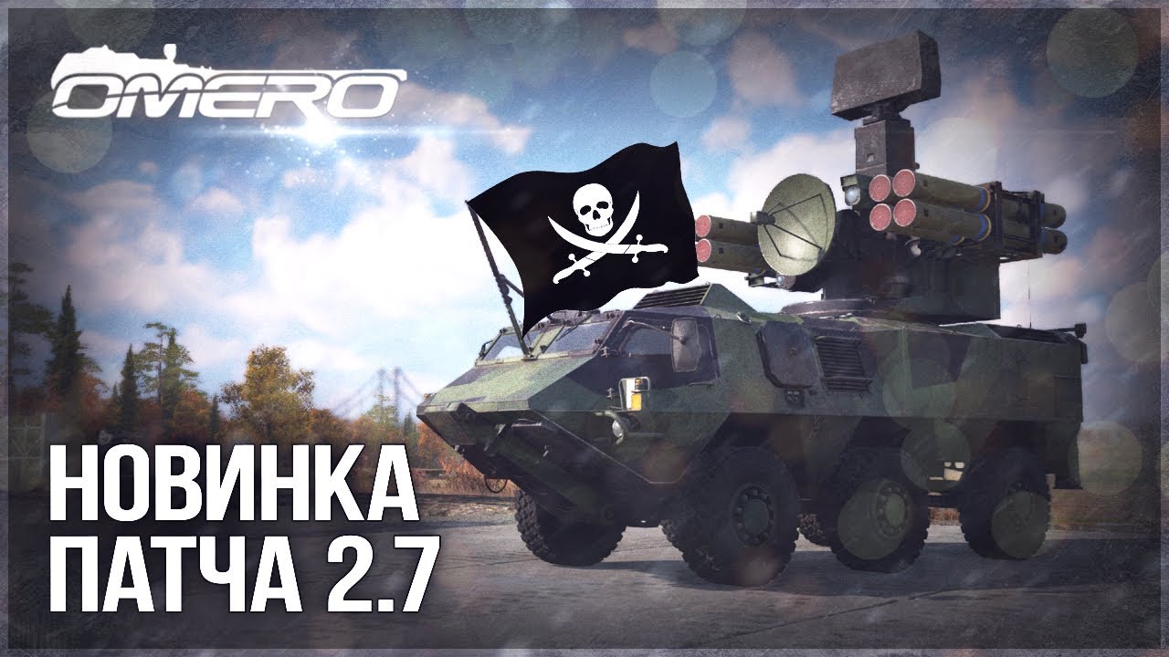 ItO 90M «НОВАЯ ЗРК ДЛЯ БИЧАР» в WAR THUNDER 2.7 - YouTube