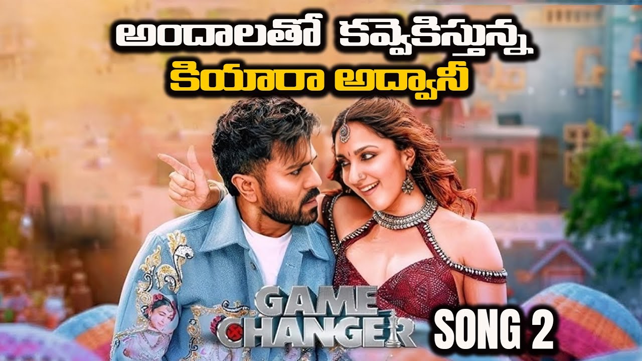 Game Changer Movie Song Update| Game Changer Movie Poster - YouTube