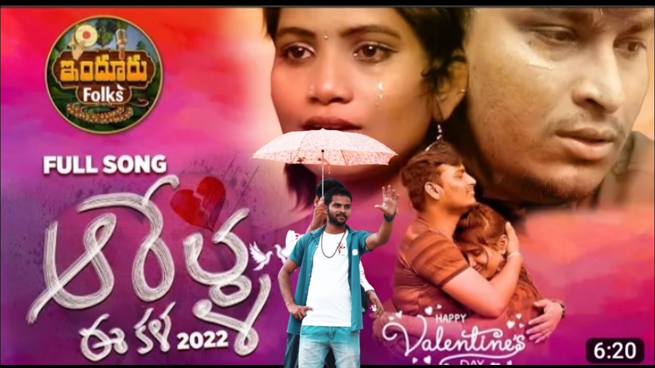 ARENDLA E KALA LOVE FAILURE SONG 2022 | MAKING VIDEO | SURI SINGER ...