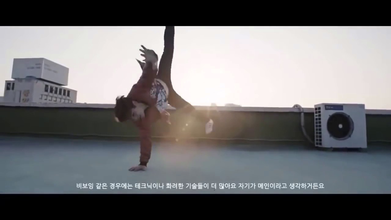 Bboy Kill Trailer - YouTube