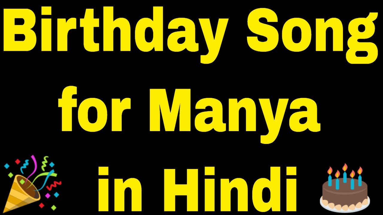 Birthday Song for Manya | Happy Birthday Song for Manya | Manya Name ...