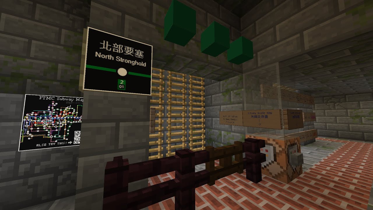 Line 2 - Full Ride (CCW and CW) | Minecraft RoFT (FlashTeens) - YouTube