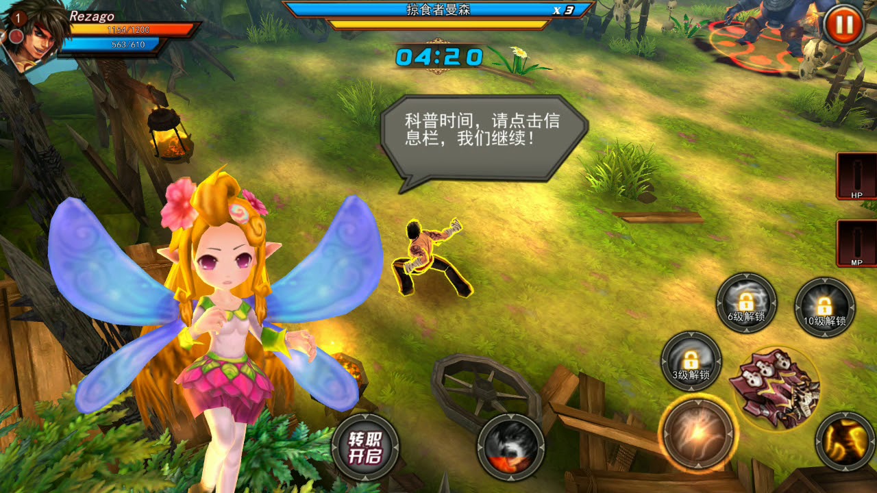 RAMPAGE HERO New android IOS MMORPG gameplay and apk 超神觉醒 - YouTube