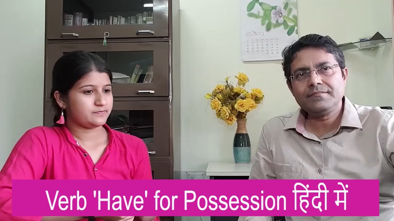 'Have' for Possession. An important usage to talk about ownership or ...