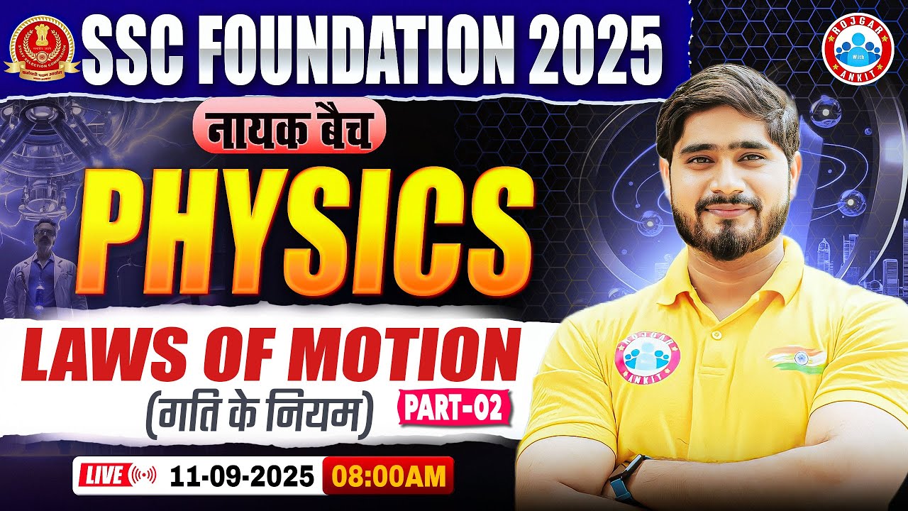 Laws of Motion#2 : Physics By Dharmender Sir | SSC Foundation नायक Batch 2025 | Physics for SSC ...