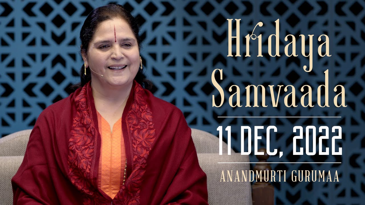 Sant Sahjo Bai | Hridaya Samvaada with Anandmurti Gurumaa | 11 December ...