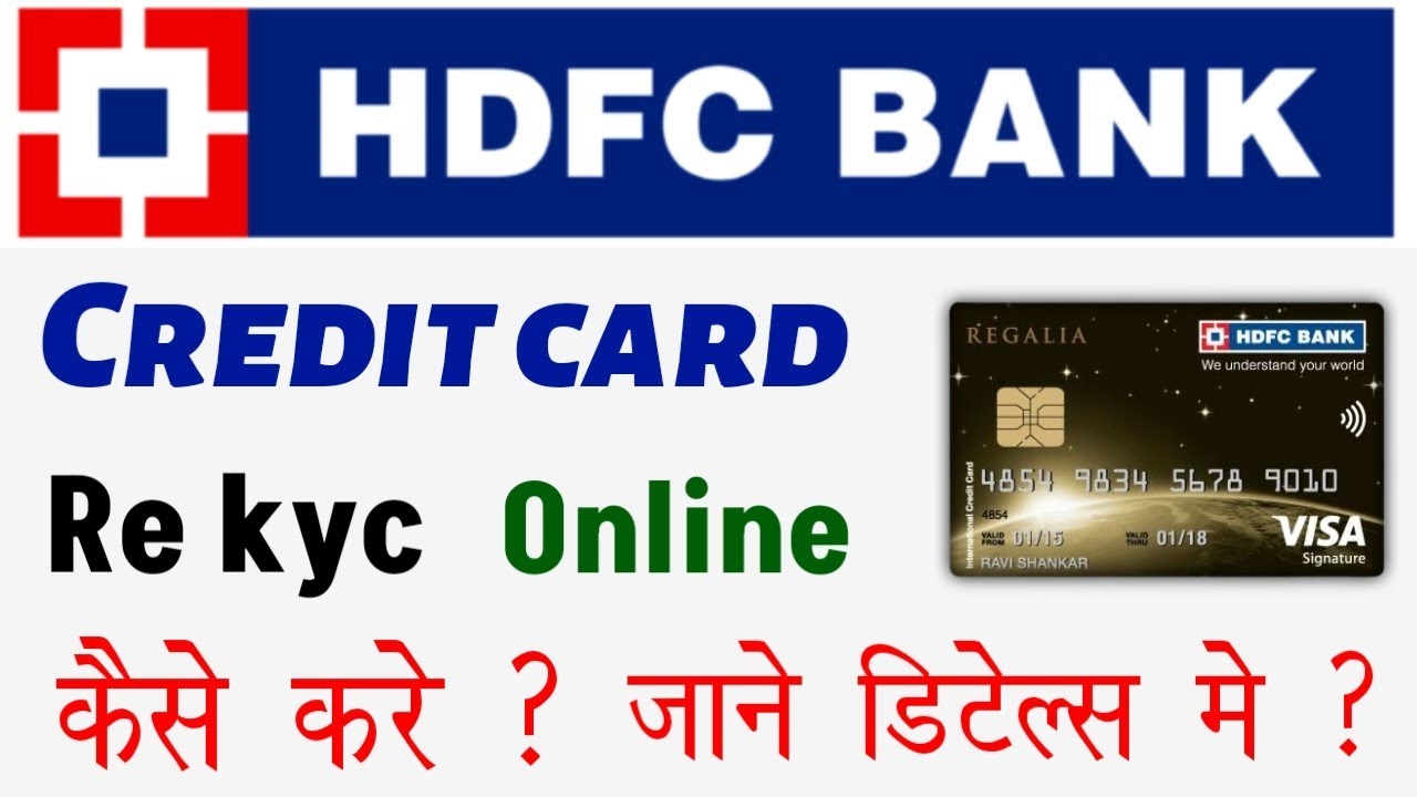 Hdfc credit card re kyc online | Hdfc credit card online re kyc kaise ...