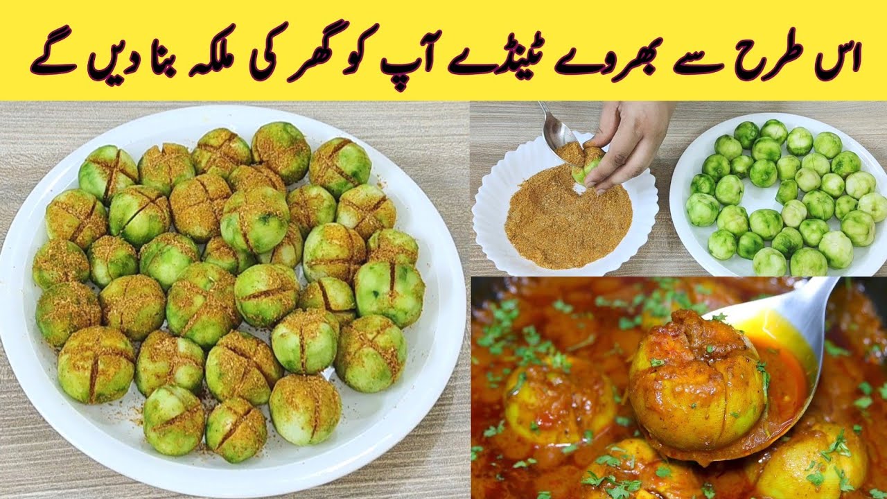 Bahrwa Tinda Recipe | Bharwa Tinda ki Sabji | Round Gourd | Stuffed ...