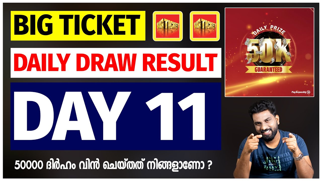 Big Ticket Daily Draw Result | Big Ticket Day 11 Result | Prize : 50000 ...