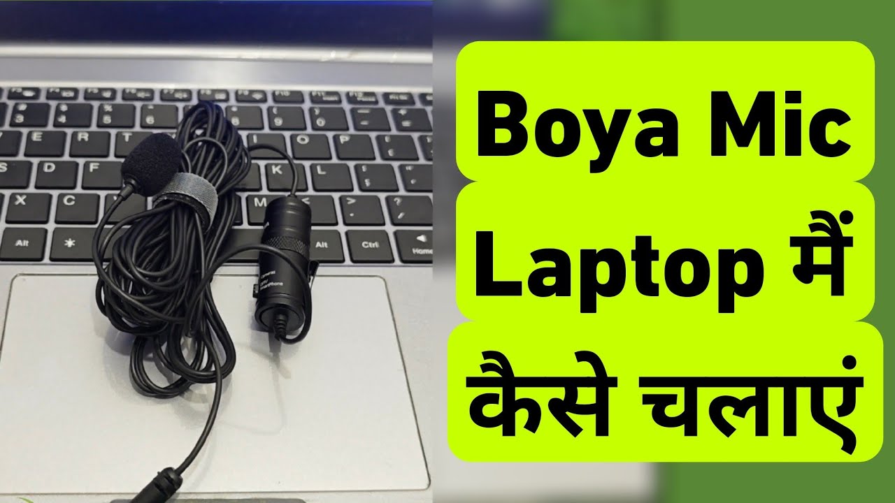 Boya Mic Laptop Me Kaise Chalaye | How To Use Boya Mic On Laptop - YouTube