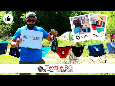 Българско бельо за мъже и жени? Textile.bg предлага богата гама на доказани Български производители!