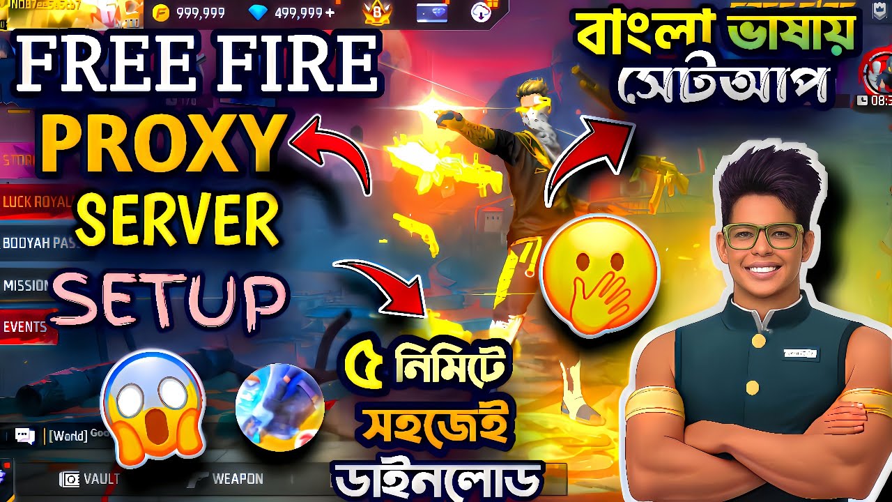 পাঁচ মিনিটেই ফ্রি ফায়ার প্রক্সি সার্ভার সেটআপ বাংলা ভাষায় 🇧🇩HOW TO ...
