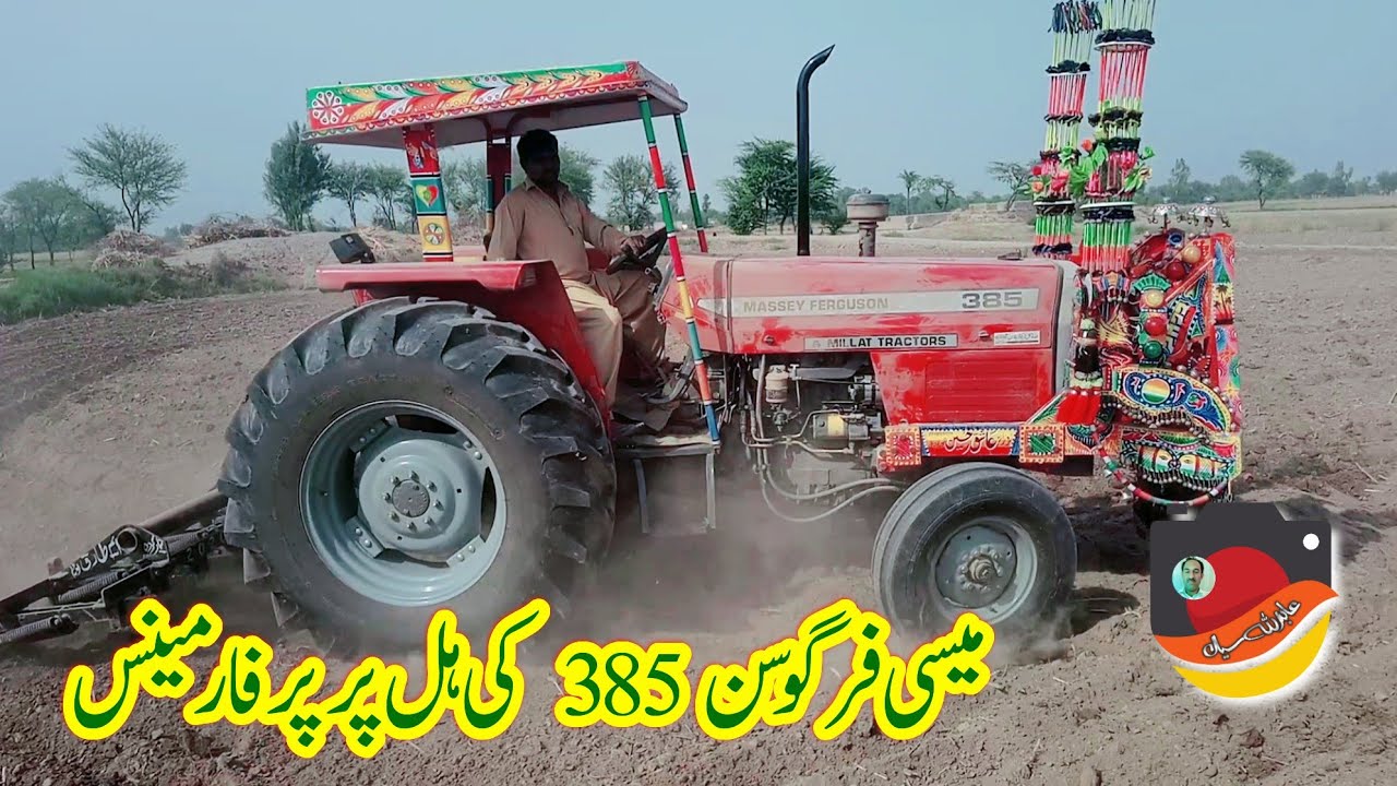 Massey Ferguson 385 ke performance | MF 385 tractor - YouTube