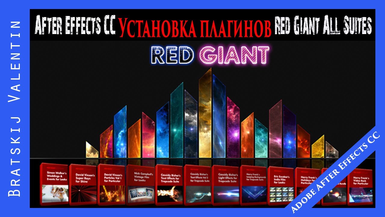 After Effects CC Установка плагинов Red Giant All Suites - YouTube