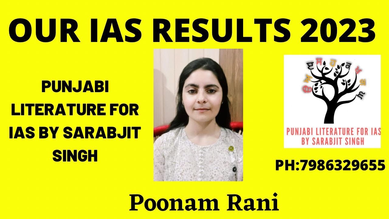 Our UPSC Results 2022 Poonam Rani AIR-778 - YouTube